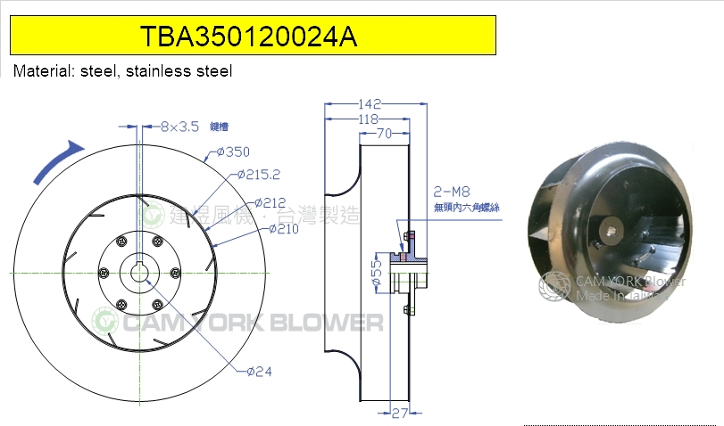 建煜風機-透浦式風輪,透浦式葉輪,葉輪,多翼式送風機,鼓風機,送風輪,白鐵風輪,排風輪,鋁風輪,扇葉,風輪塵室設備FFU,fan wheel ...